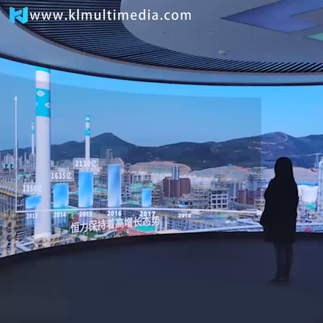 Arc Wall Interaction | Curved projection screen