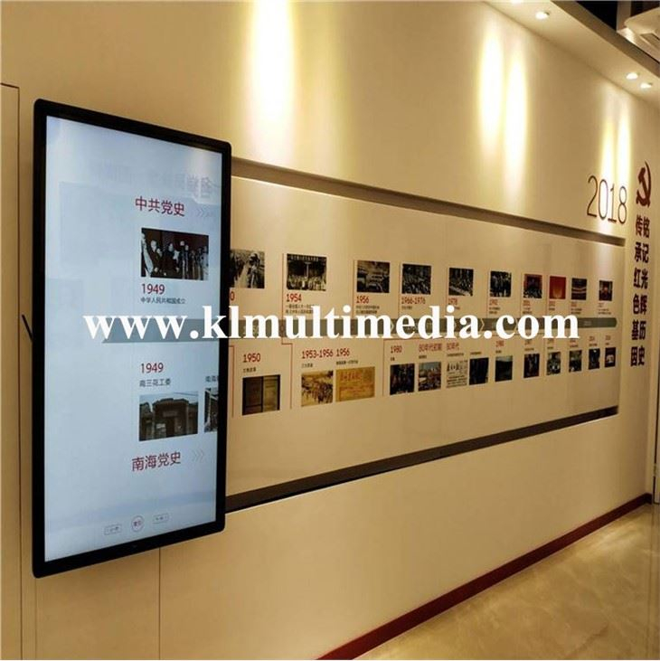 Interactive Sliding Screen - Museum and Event installations
