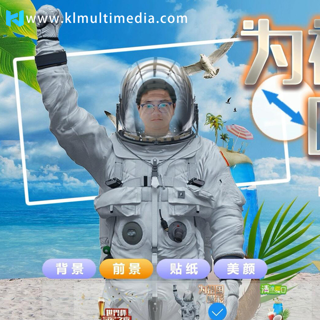 Interactive Experience | Event Installation - design for Exhibition