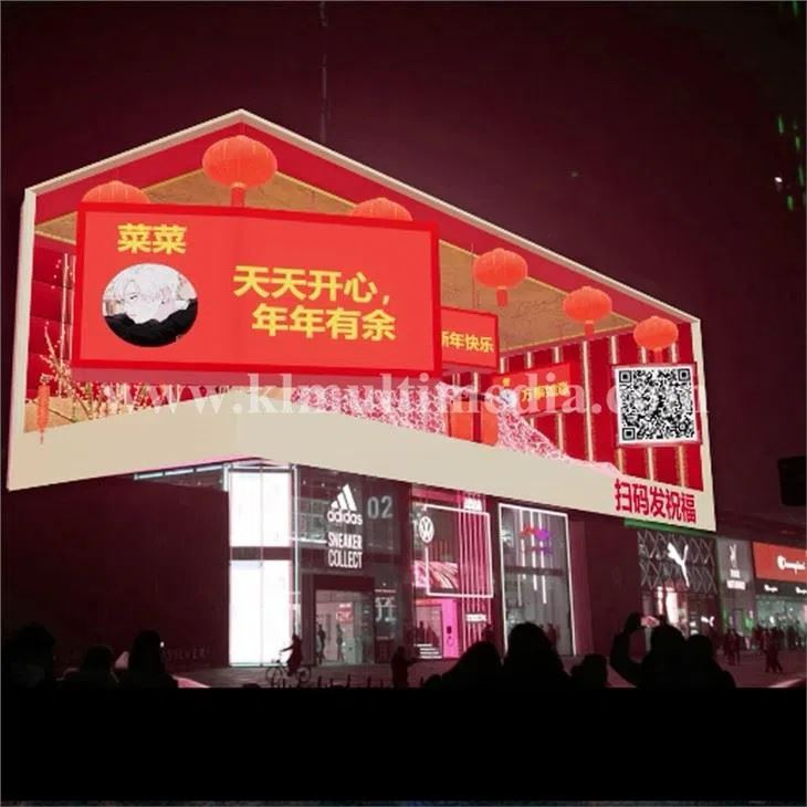 Outdoor Screen Game | 3D interactive games